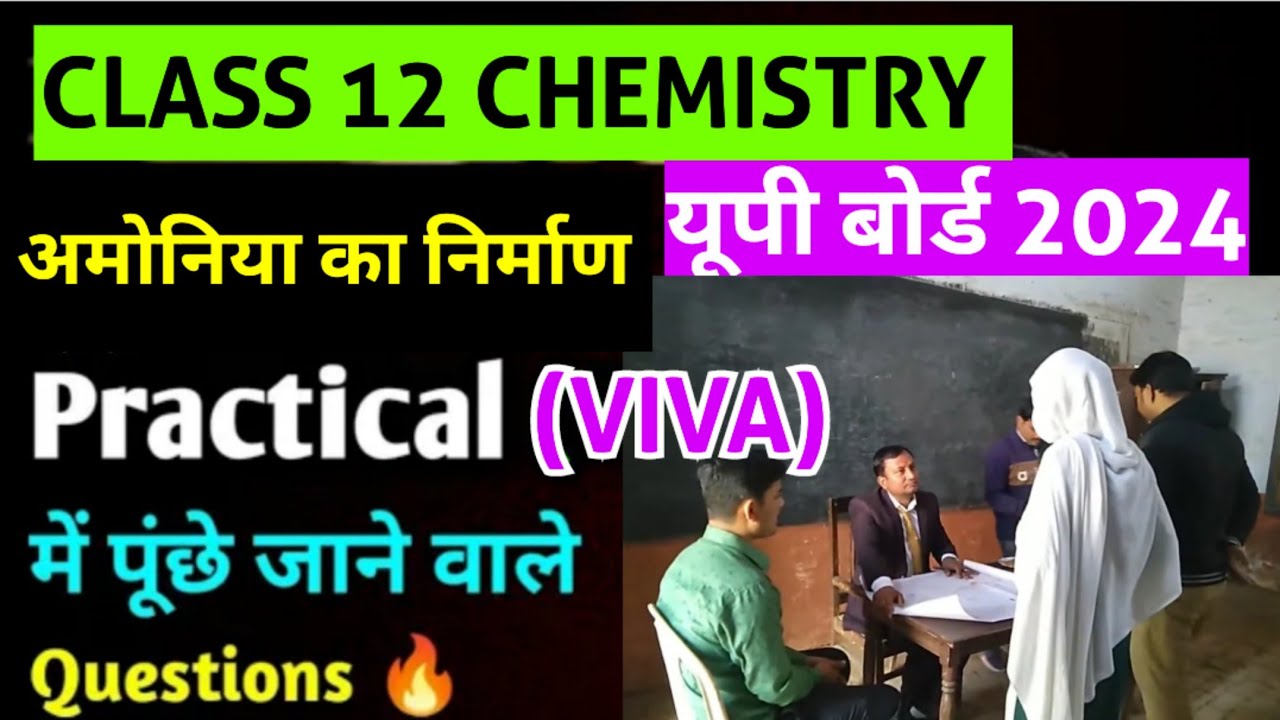 Chemistry Practical Viva (Class - 12th) //class 12th chemistry viva ...