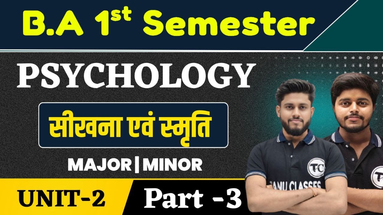 BA 1st Semester Psychology Unit 2 | सीखना एवम स्मृति | BA Semester 1 ...