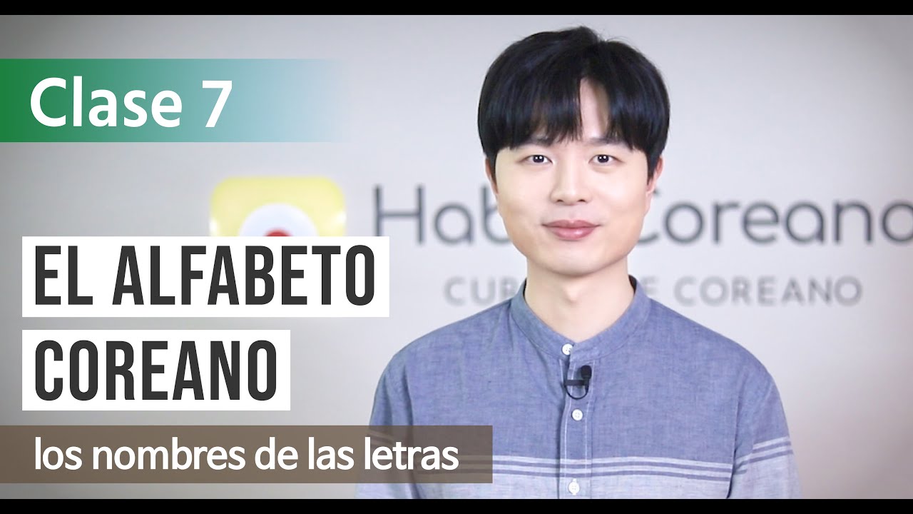 EL ALFABETO COREANO DESDE CERO (Parte 7/7) - YouTube