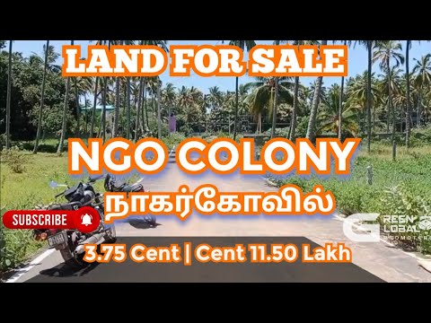Land for Sale | NGO colony | Nagercoil | Kanyakumari | 3.75 cent | 11. ...