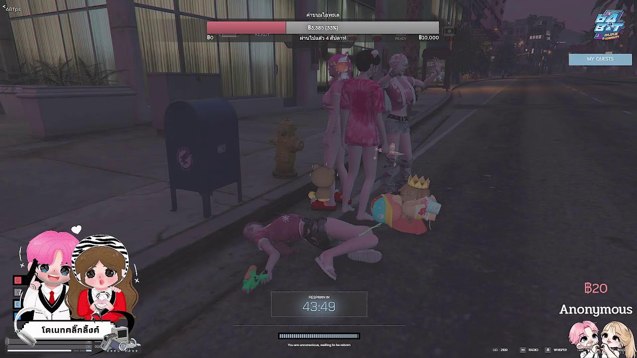 กลับบ้านเก่ามาเล่นน้ำ l # YAYA l #TICHA - YouTube