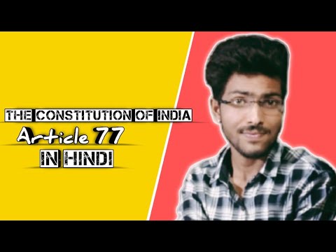 Article 77 of Indian Constitution | - YouTube