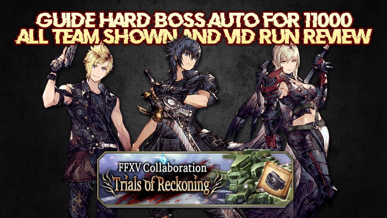 FFbe WOTV - Guide Hard boss auto for 11000 Trial of Reckoning FF15 all ...