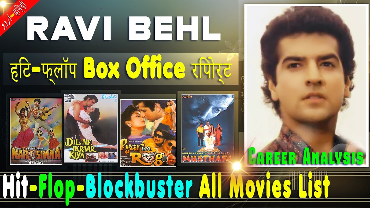 Ravi Behl Hit and Flop Blockbuster All Movies List with Budget Box ...