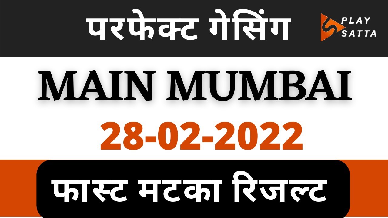 28-2-2022 Main Mumbai Bazar Live Matka Guessing Today | Open to Close ...
