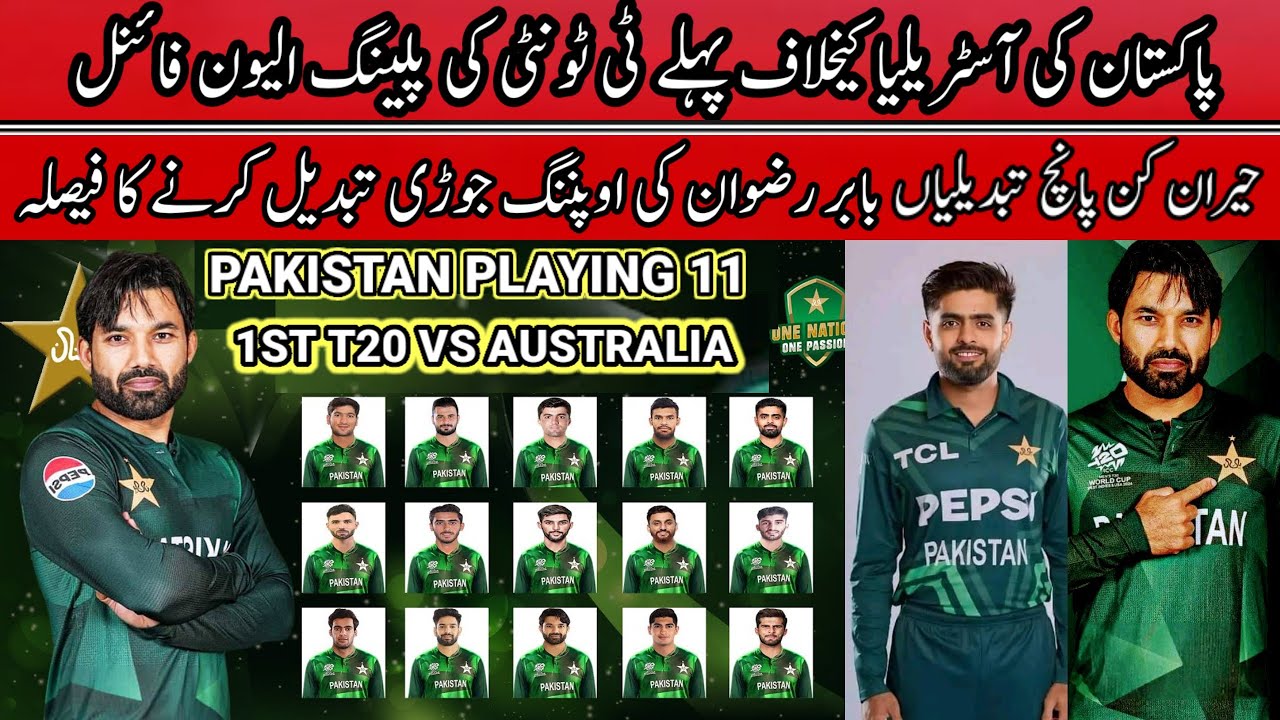🔴 Pakistan Playing 11 Vs Australia 1st T20 Match | Pak Vs Aus T20 ...