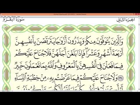 Practice reciting with correct tajweed - Page 38 (Surah Al-Baqarah)
