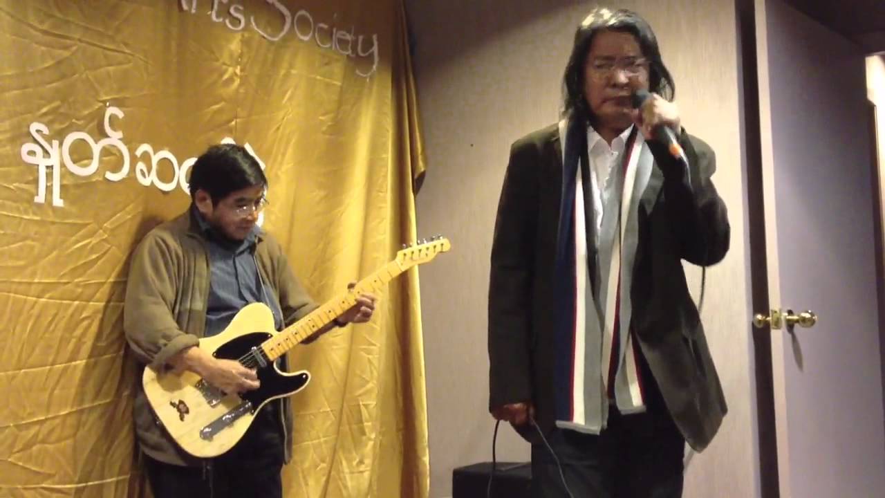 Yoe Yoe Lay - ရိုးရိုးေလး - YouTube