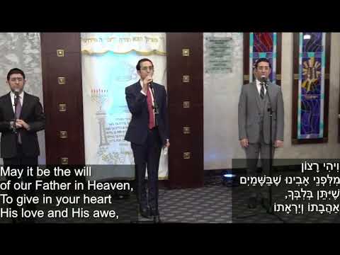 Prayer Through Song - Veyiten Lecha Banim Ubanot - Mordechai Salem, Avi ...