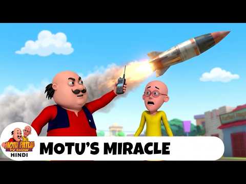 मोटू के चमत्कार | Motu's Miracle | Motu Patlu TV Show Hindi 2026 | Super Comedy Animation
