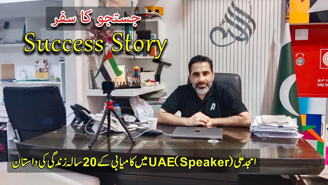 Thank you Ali Ikram (A YouTuber by the name of Justuju ka Safar channel ...