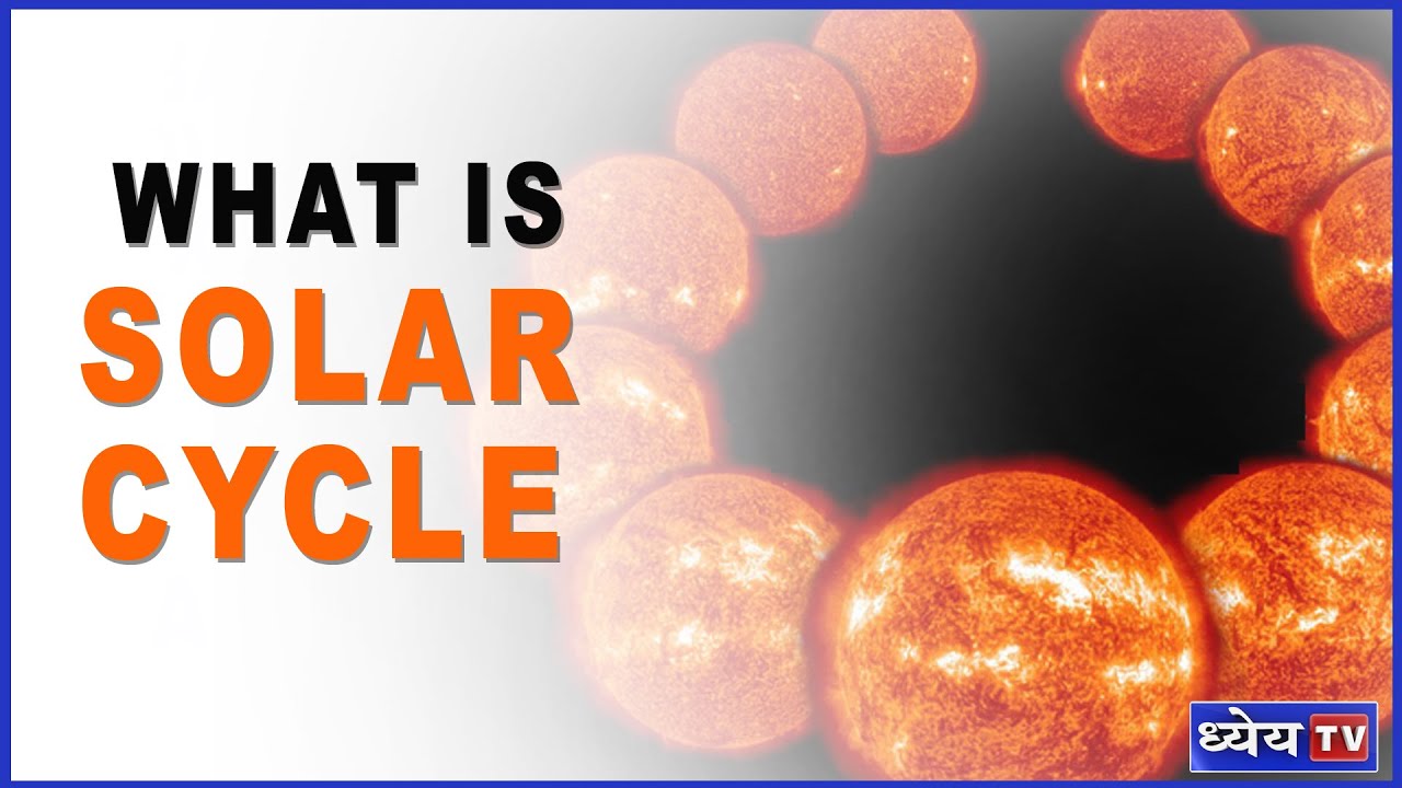 DNS : WHAT IS SOLAR CYCLE ? - YouTube