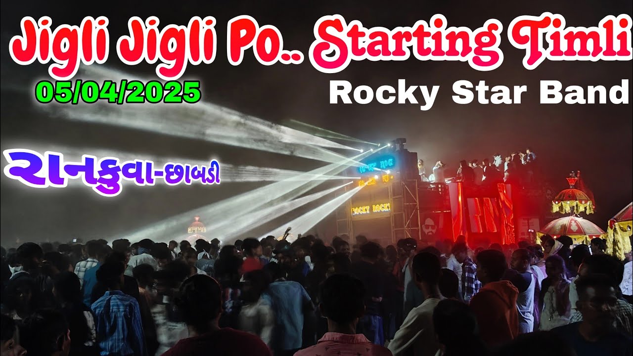 Rocky Star Band Starting Timli Jigli Jigli Po.... new Dhamaka At ...