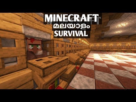 MEGA TRADING HALL #1| LP EP-04|MINECRAFT MALAYALAM - YouTube