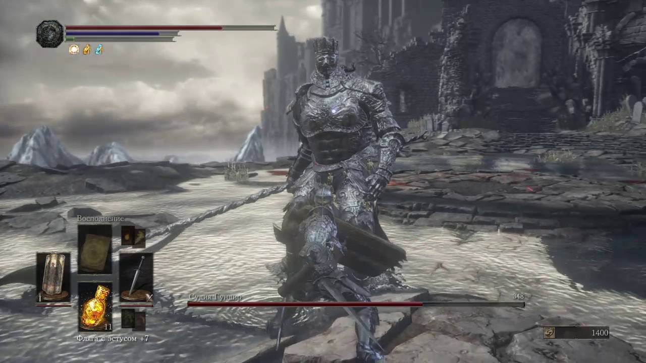 DARK SOULS™ III путешествие 2 судия гурнир - YouTube