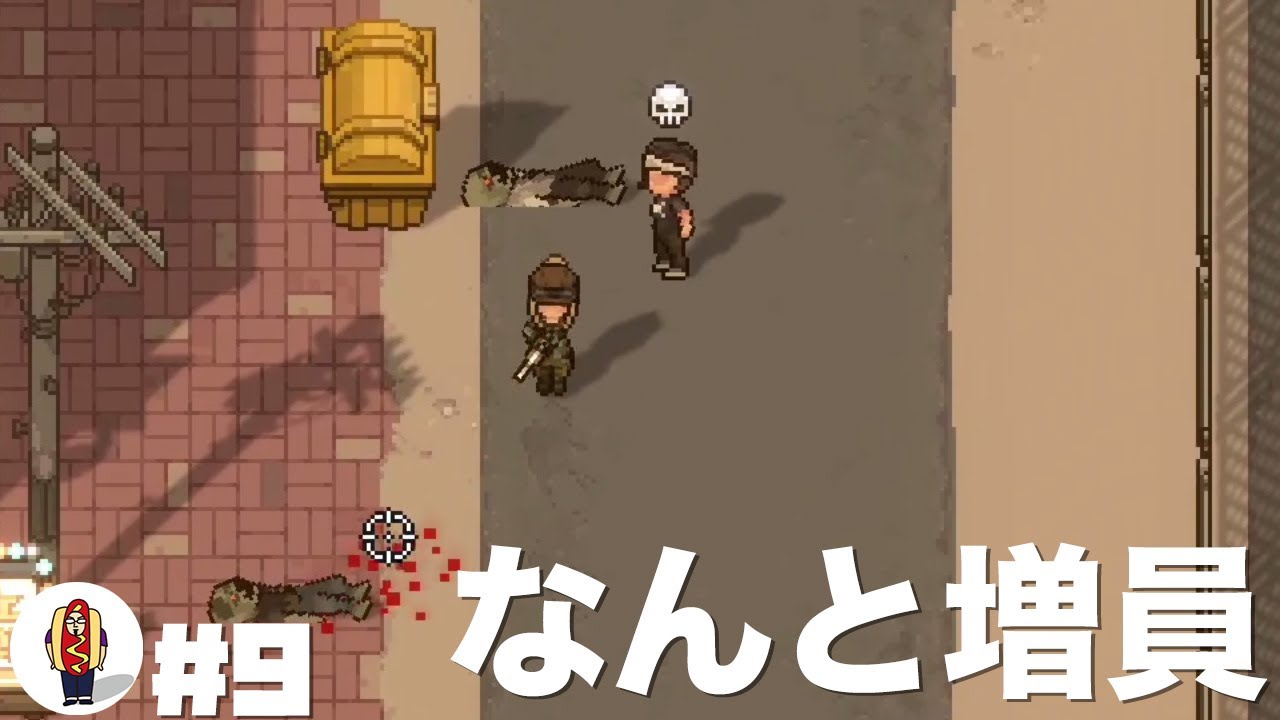 Zhelter/#9 生存者を仲間にできるか？ - YouTube