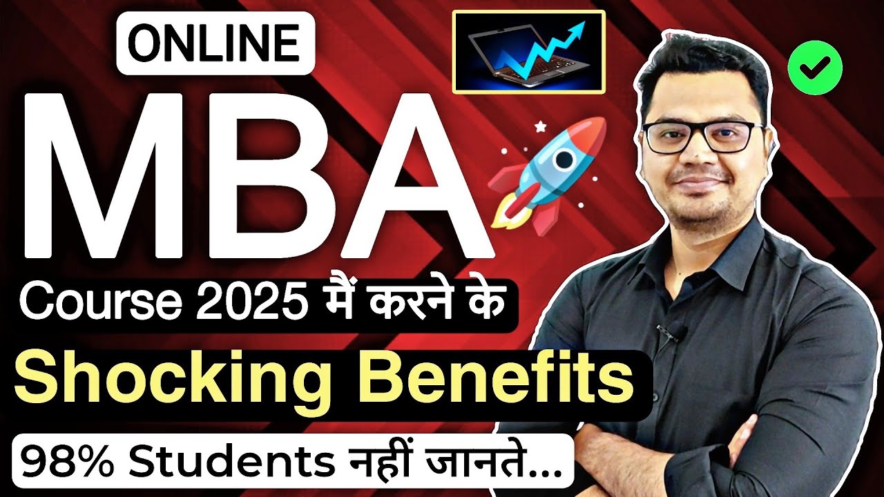 Online MBA Benefits in Hindi | MBA Admission Process 2025 | MBA Details in Hindi | By Sunil ...