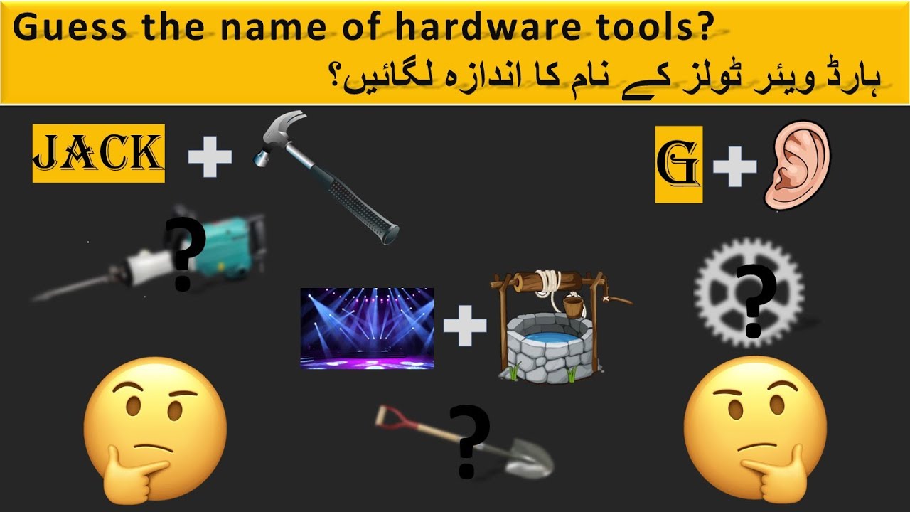Guess the name of hardware tools | Brain test game | Memory - YouTube