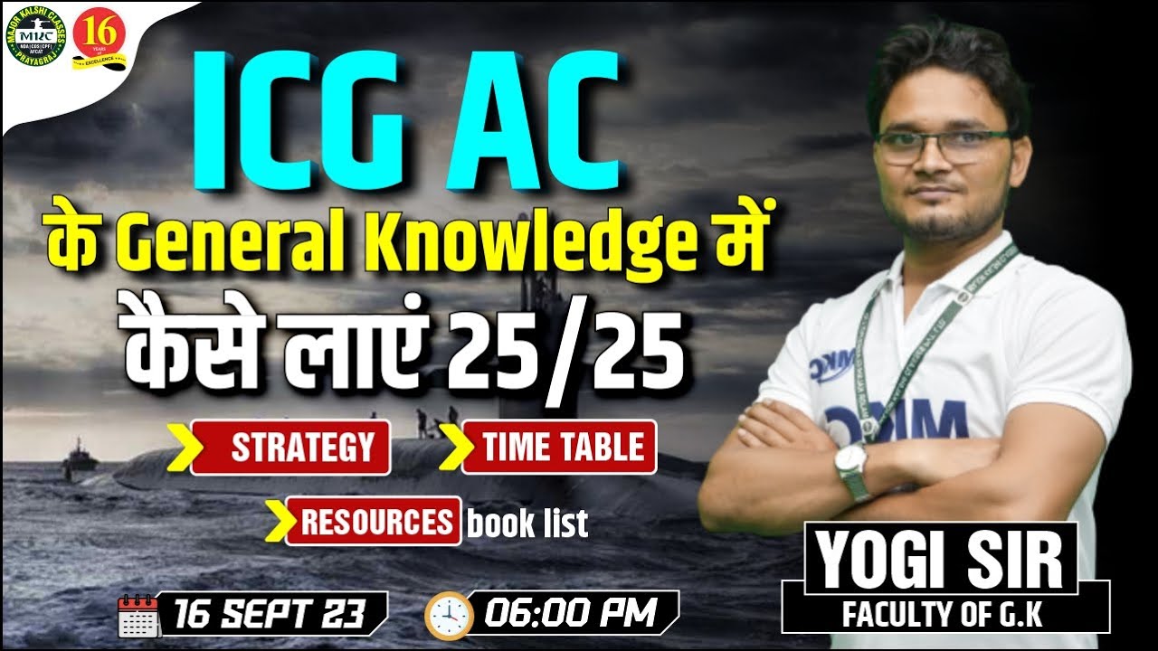 Mastering ICG AC General Knowledge: Syllabus, Preparation Strategy, and ...