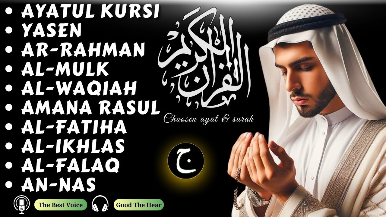 Voce Pacifica Ayat Kursi 7x, Surah Yasin, Ar Rahman, Waqiah,Al Mulk ...