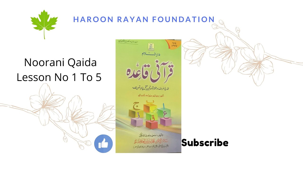 Noorani Qaida Lesson 1 To Lesson 5 - YouTube