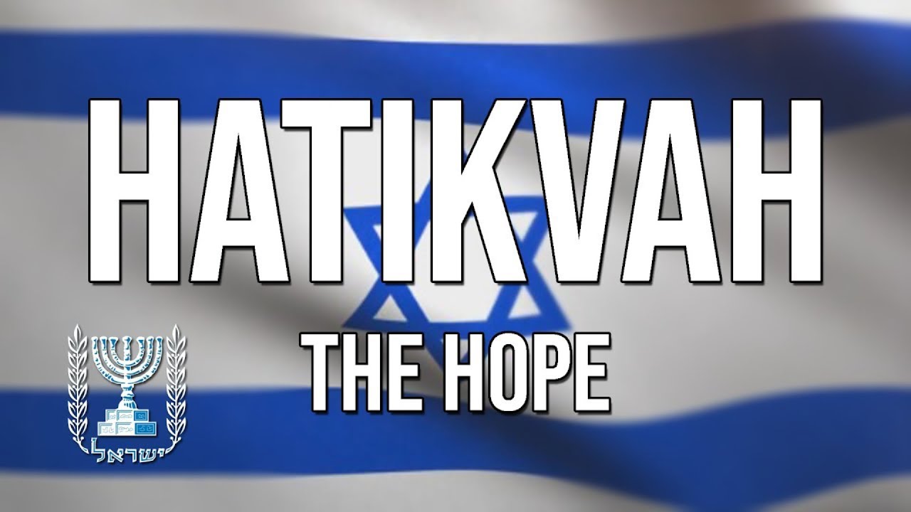 Hatikvah | The Song of Hope | Israel's National Anthem | Stephen's ...