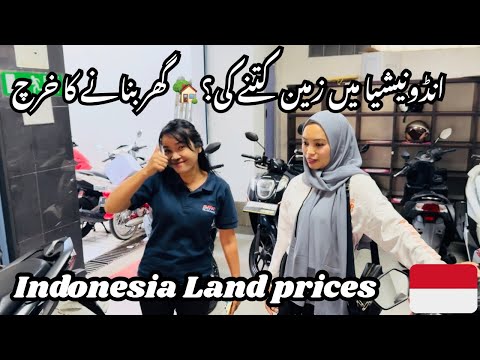 Bike prices in Indonesia compared to pakistan| Land prices in indonesia 🇮🇩🇵🇰