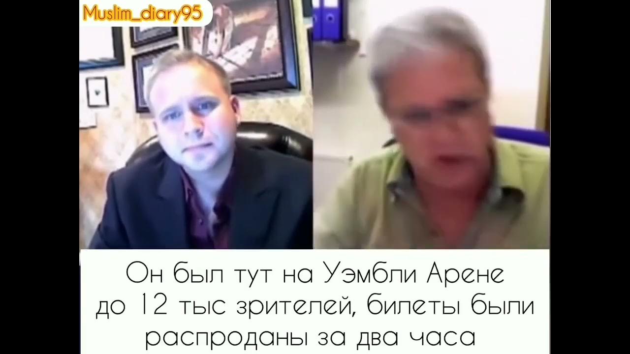 Христианин про Закира Найка. - YouTube