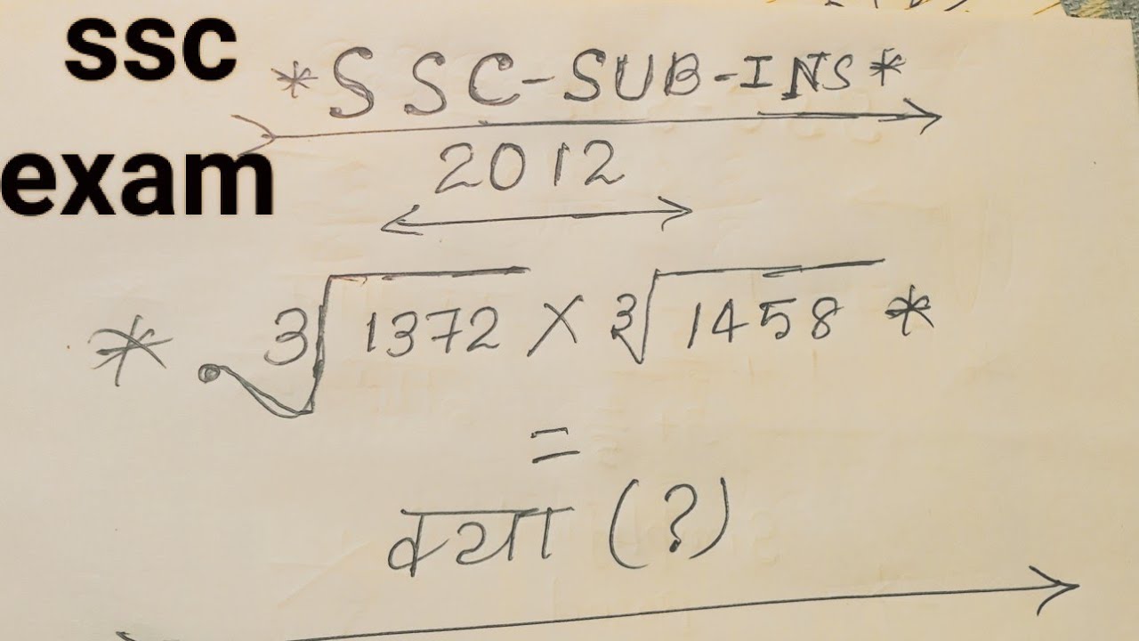 Maths trick|| ssc sub inspector|| ssc exam || competitive maths ...