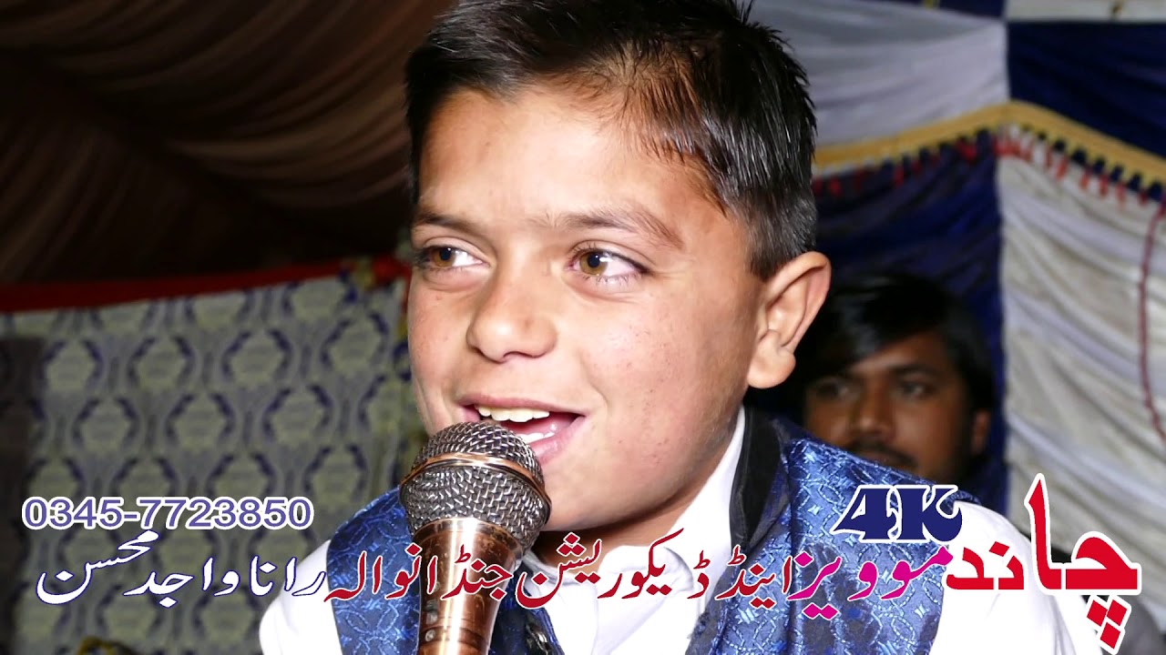 Beautiful child song - YouTube