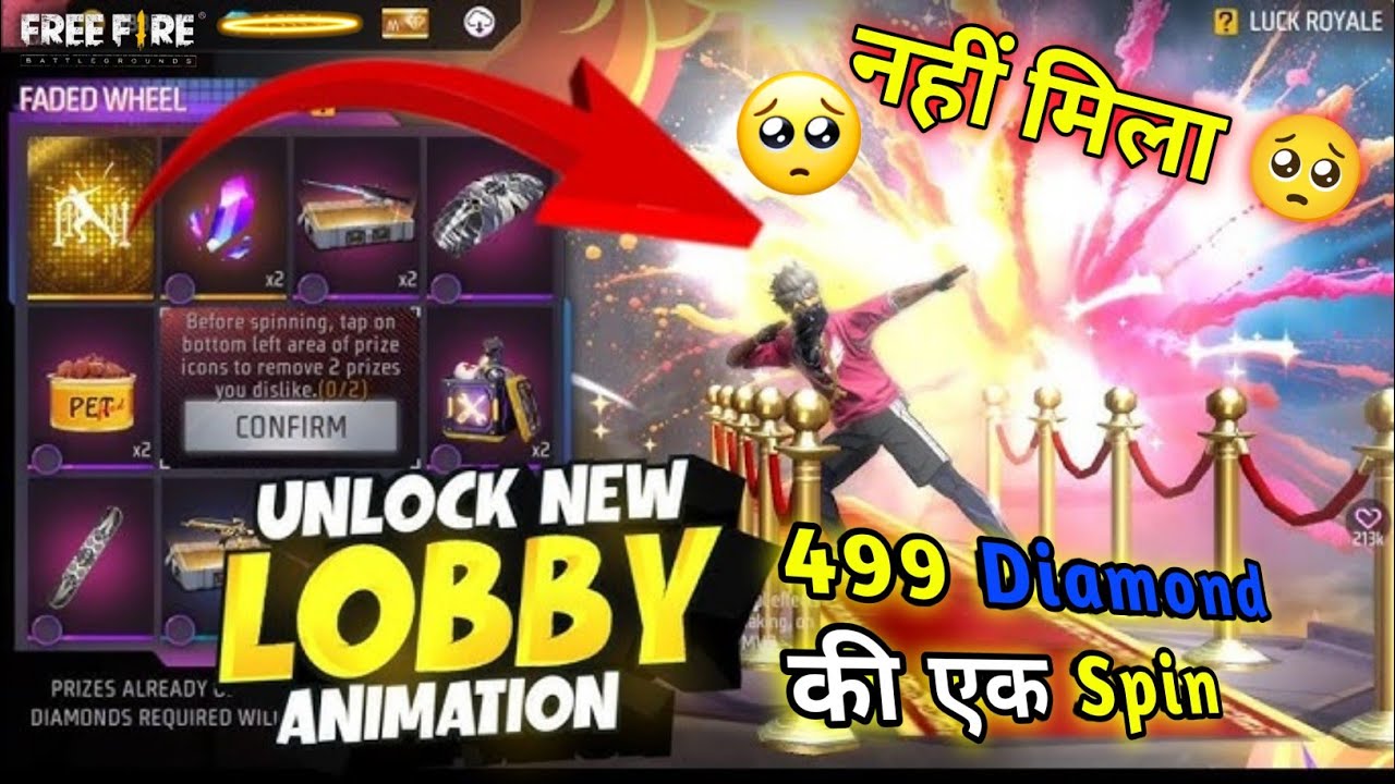 Red Carpet Animation Faded Wheel Event 🥹 Nhi Mila Free Fire Max || AGC ...