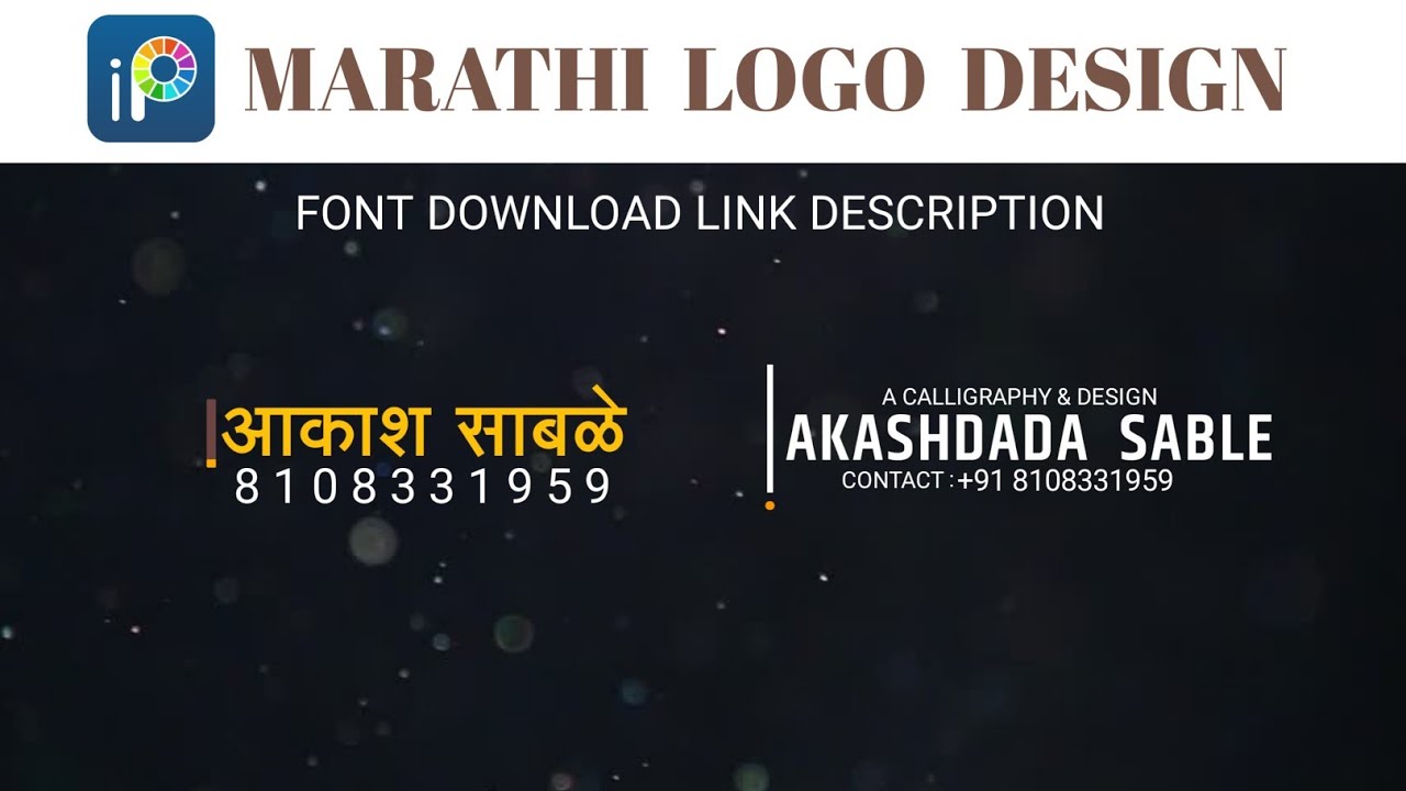 Marathi Banner Logo Design | Marathi Logo Design In Pixellab | AKASH ...