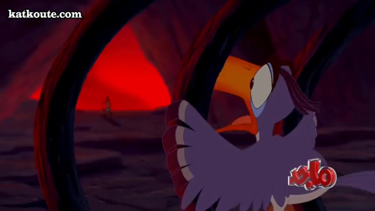 The Lion King - Mr. Pig Scene (Arabic TV) - YouTube