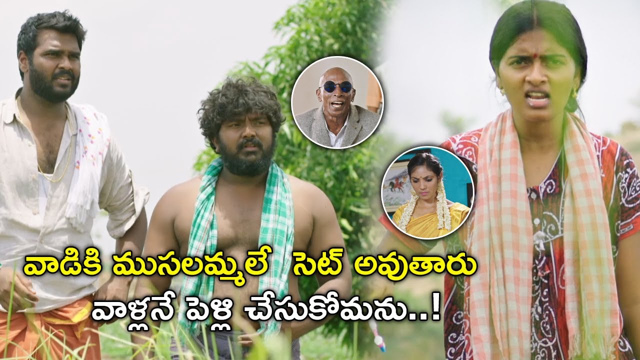 Madhura Veeran Telugu Movie Part 1 | Samuthirakani | Shanmuga Pandian ...