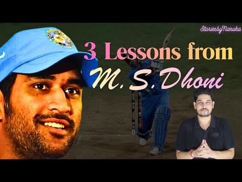 Lessons from Dhoni | The Calm Leader Who Made India World Champion ...