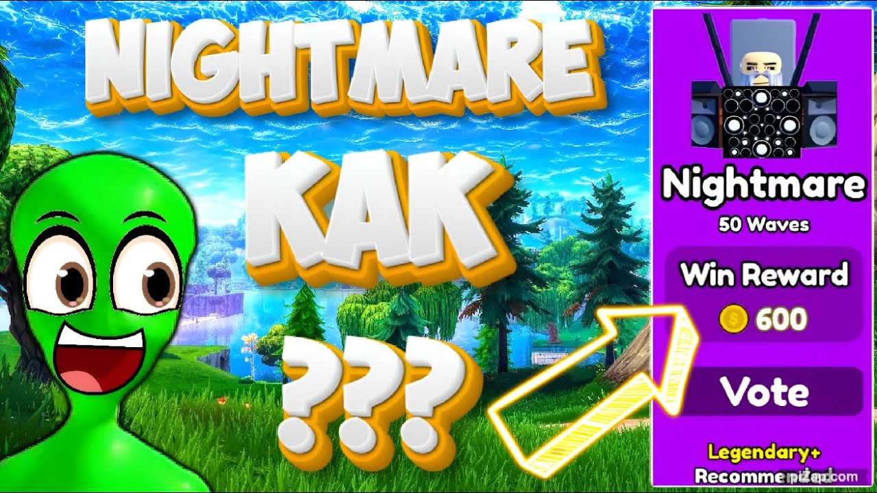 👽ПРОХОЖДЕНИЕ кошмара В Toilet Tower Defense NIGHTMARE в Roblox ! - YouTube