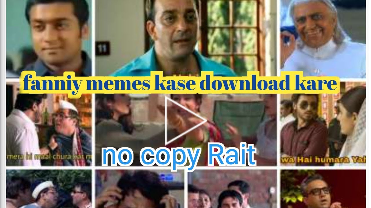 youtube videos ke liye fanniy memes kase download kare # memes video ...
