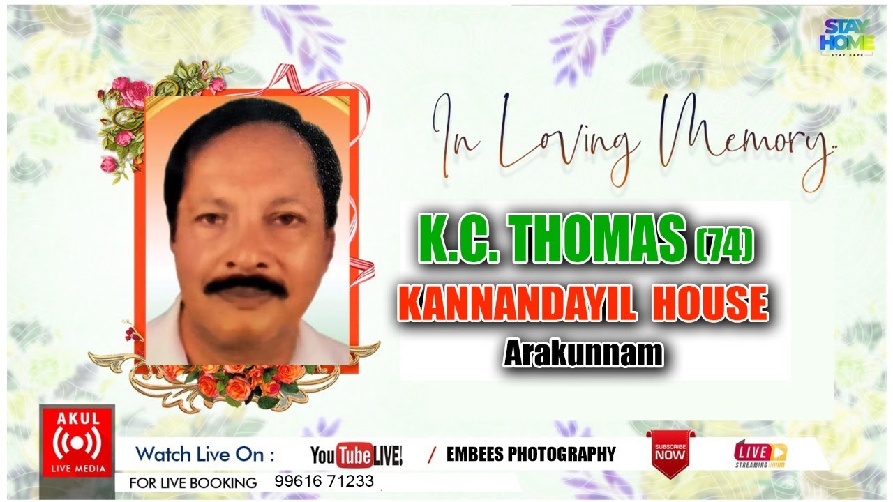 K.C. Thomas Funeral - YouTube