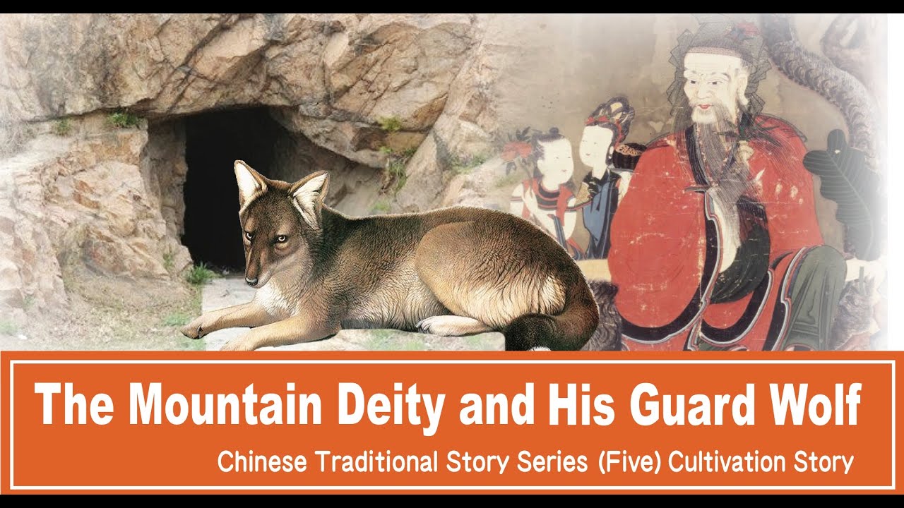 Chinese Traditional Story: The Mountain Deity and His Guard Wolf - YouTube
