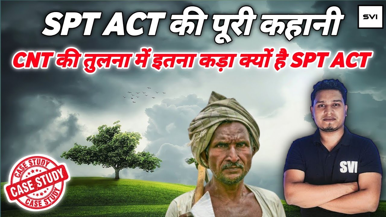 History Of SPT Act ,1949 Jharkhand ll Best Video On YouTube A To Z ...