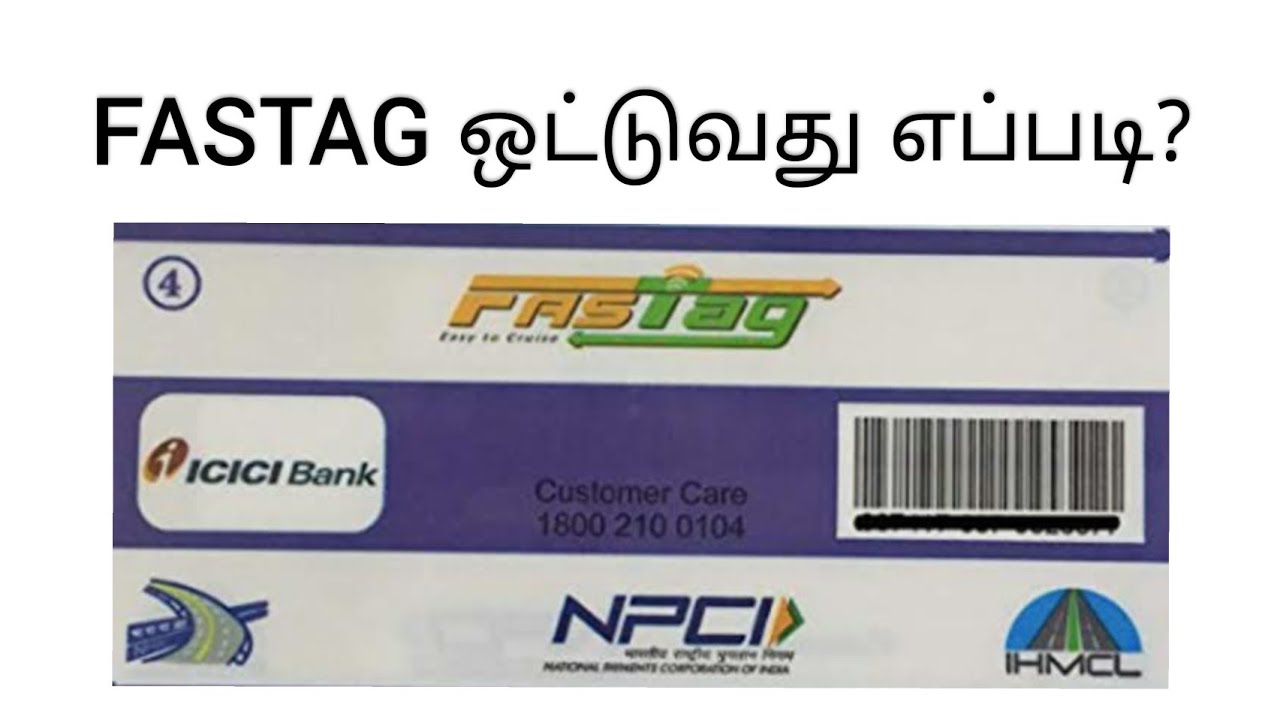 How to apply or paste FASTAG sticker on vehicle in tamil. - YouTube