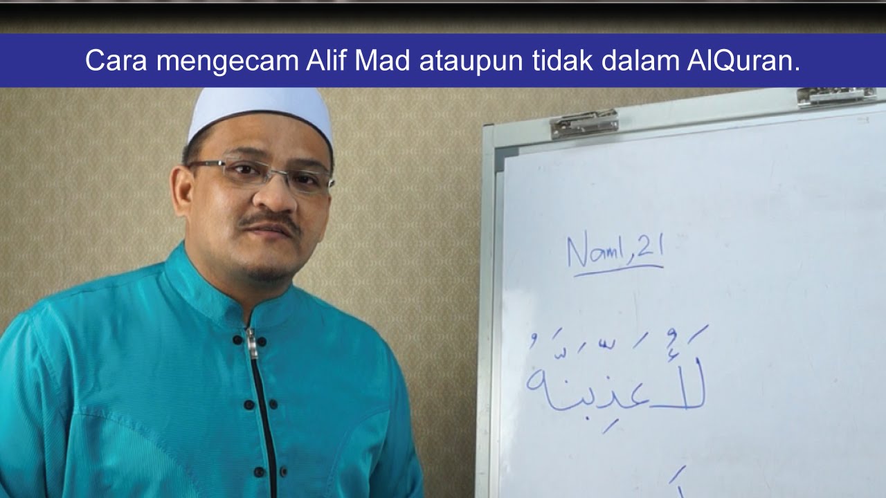 CARA MENGECAM ALIF MAD ATAUPUN TIDAK DALAM AL-QURAN - YouTube