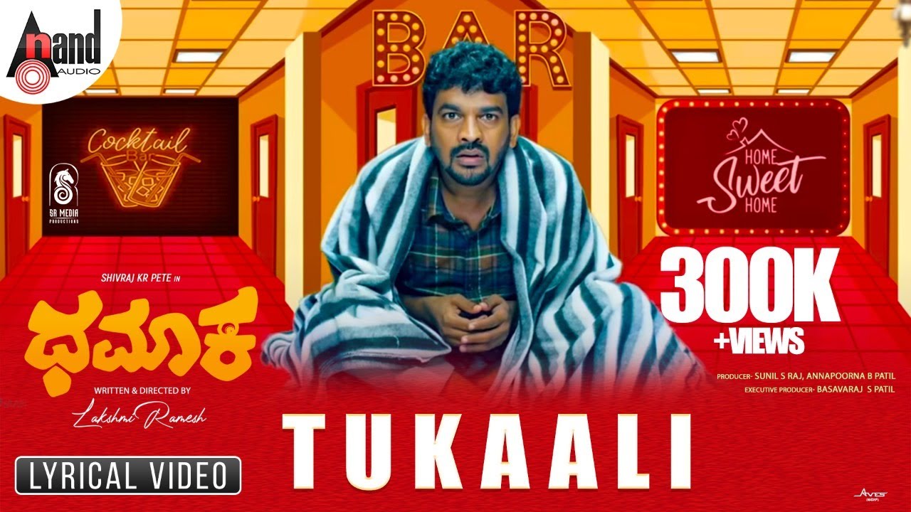 Dhamaka | Tukaali Lyrical Video Song | Shivraj K.R. Pete | Nayana ...