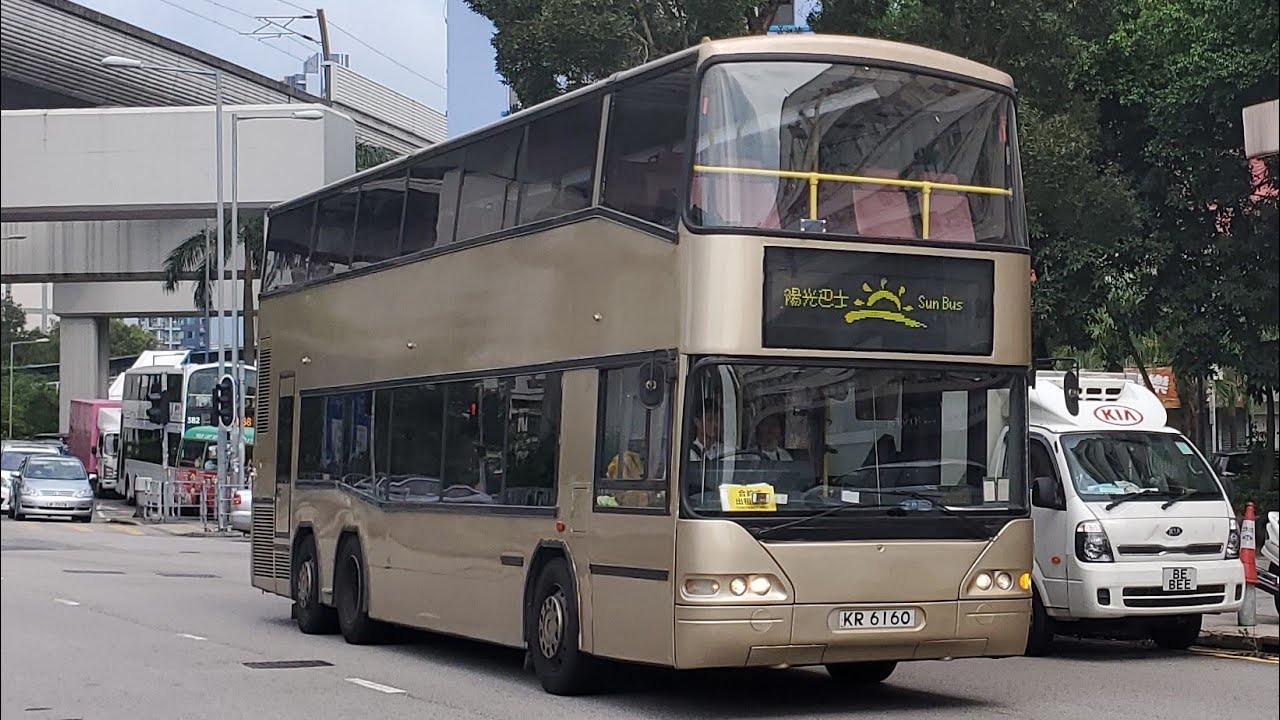 Hong Kong Sun Bus KR6160 - YouTube