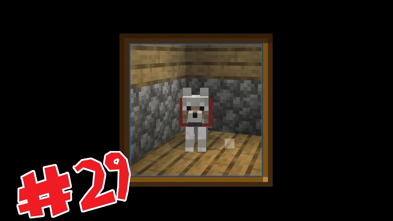 Dog | Minecraft Hardcore #29 - YouTube