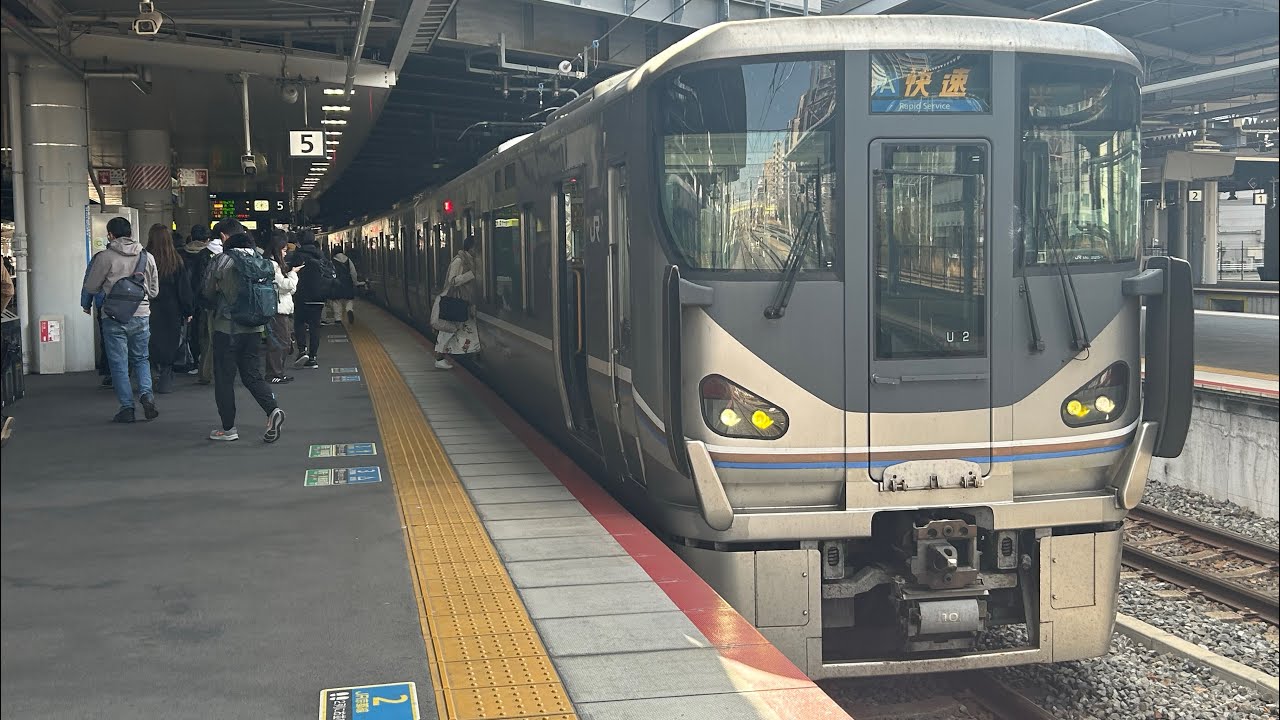 【768Tに激レアオール0番U重連‼️】225系1次車(U2編成)+(U3編成)1次車！A快速米原行き@新大阪にて発車 - YouTube
