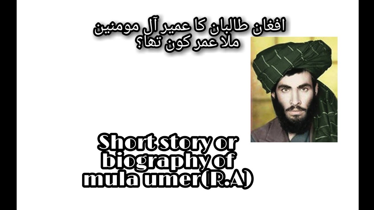 Short history and biography of mula umer ammer-ul-mominin|who is mula ...