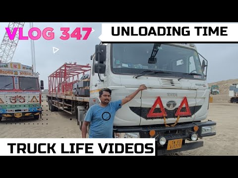 January 7, 2024 ക്രയിൻ ലോഡ് ഇറക്കുന്നത് കാണാം unloading time - YouTube