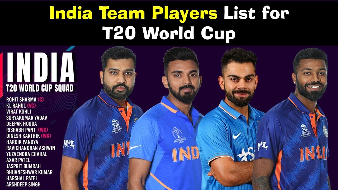 India Cricket Team Players List for T20 World Cup | वर्ल्ड कप के लिए ...