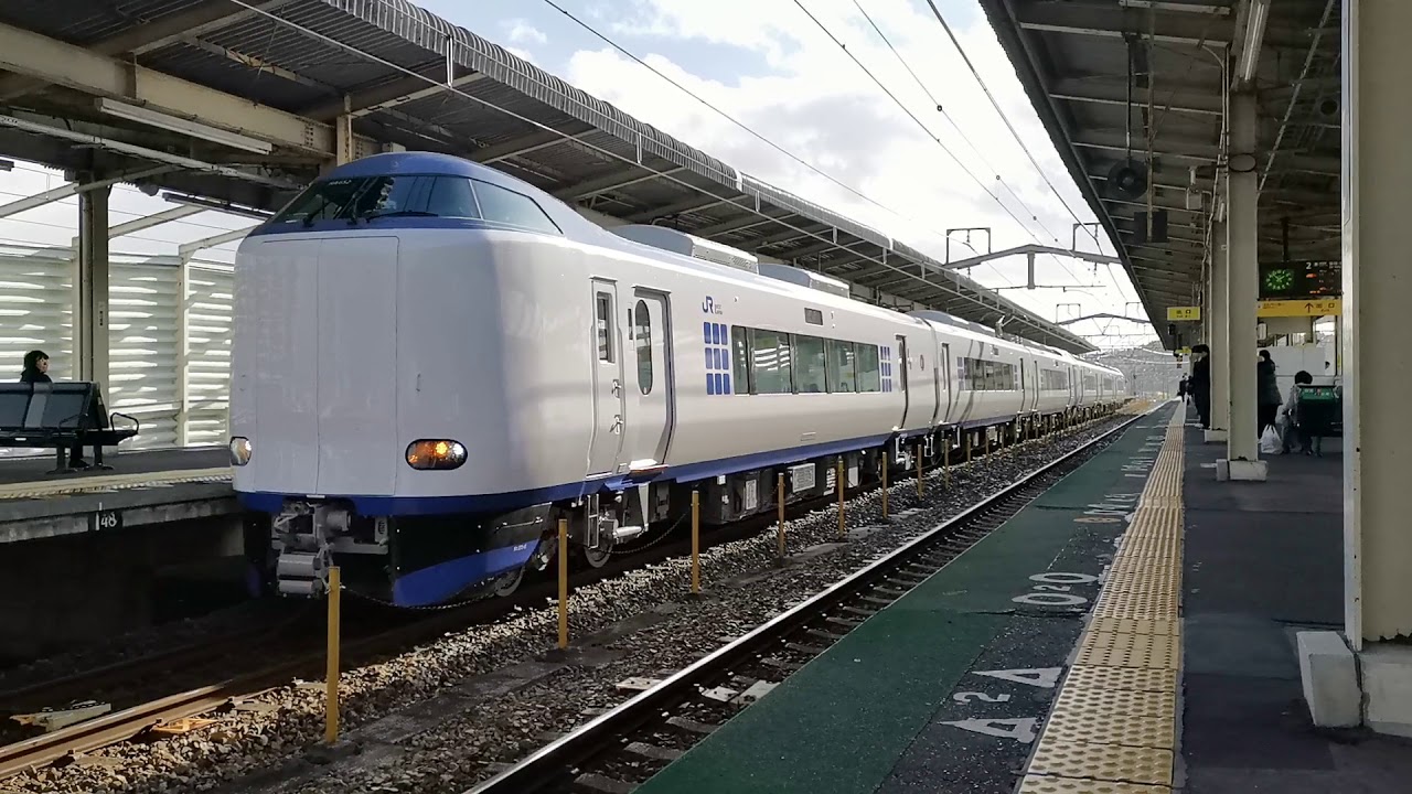 [Special Test Run] JR West 271 Series departing from Omi-Imazu Station ...